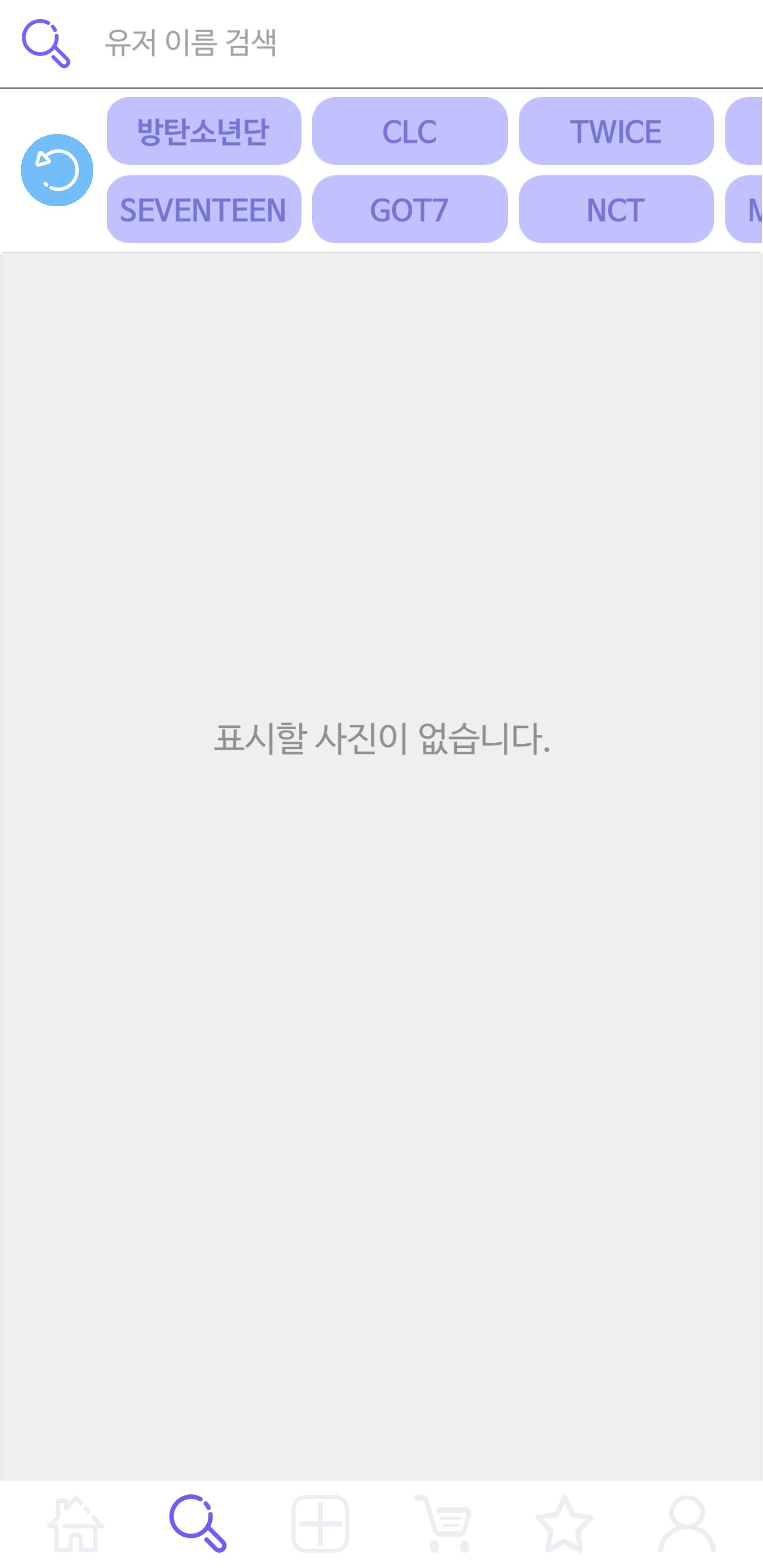 KPop Stargram APK for Android Download