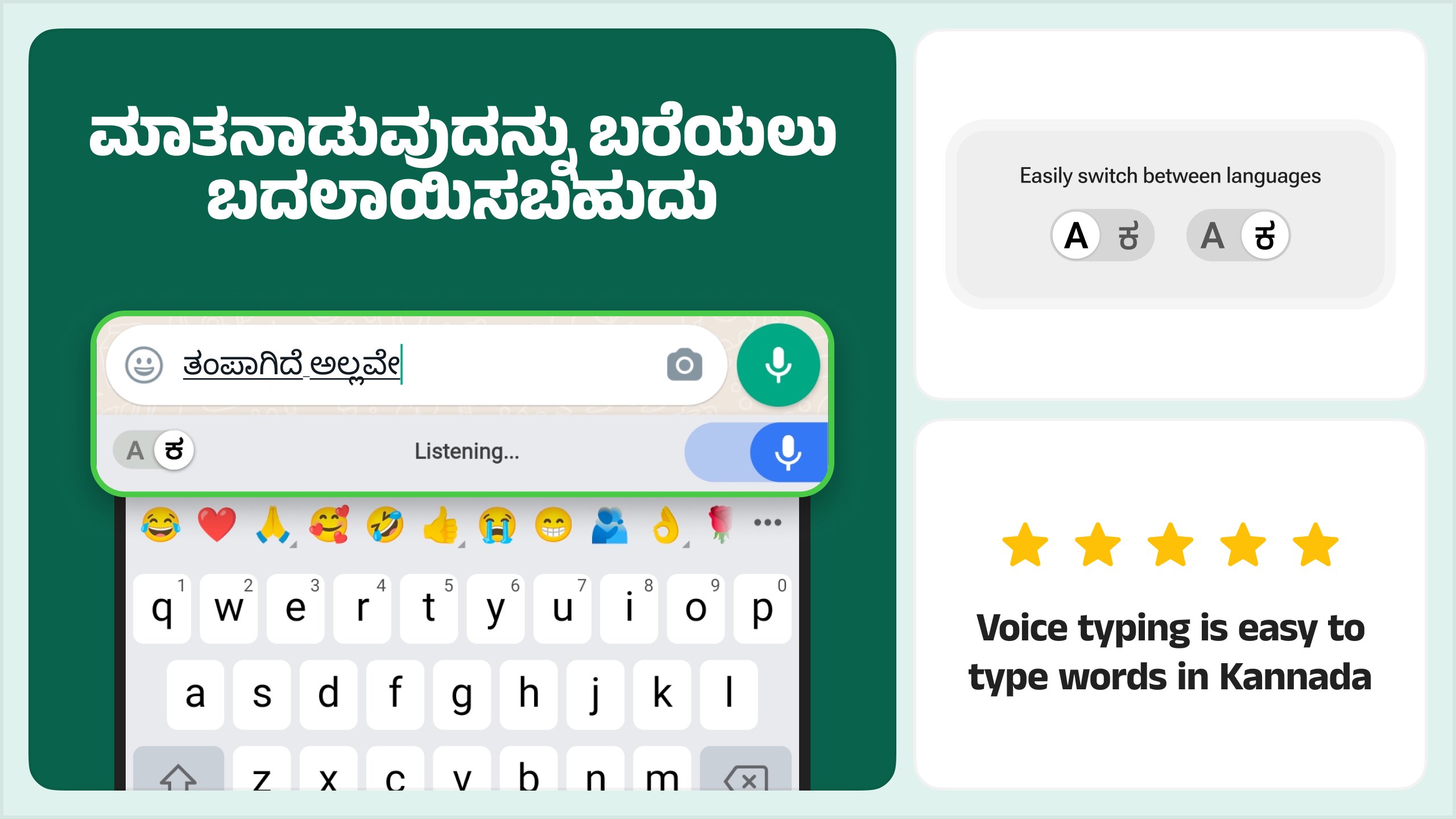 Desh Kannada Keyboard APK Download for Android - Latest Version