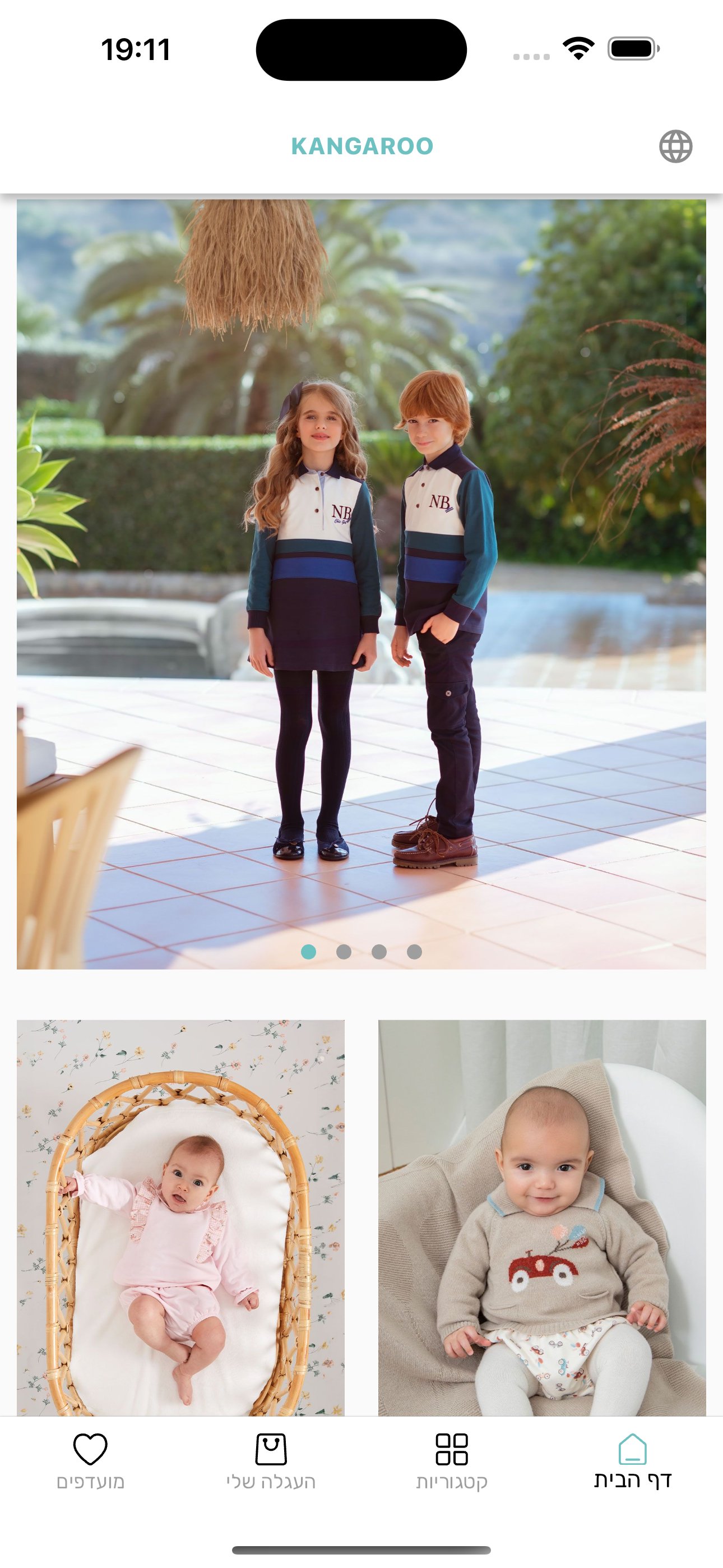 Kangaroo Store APK for Android Download