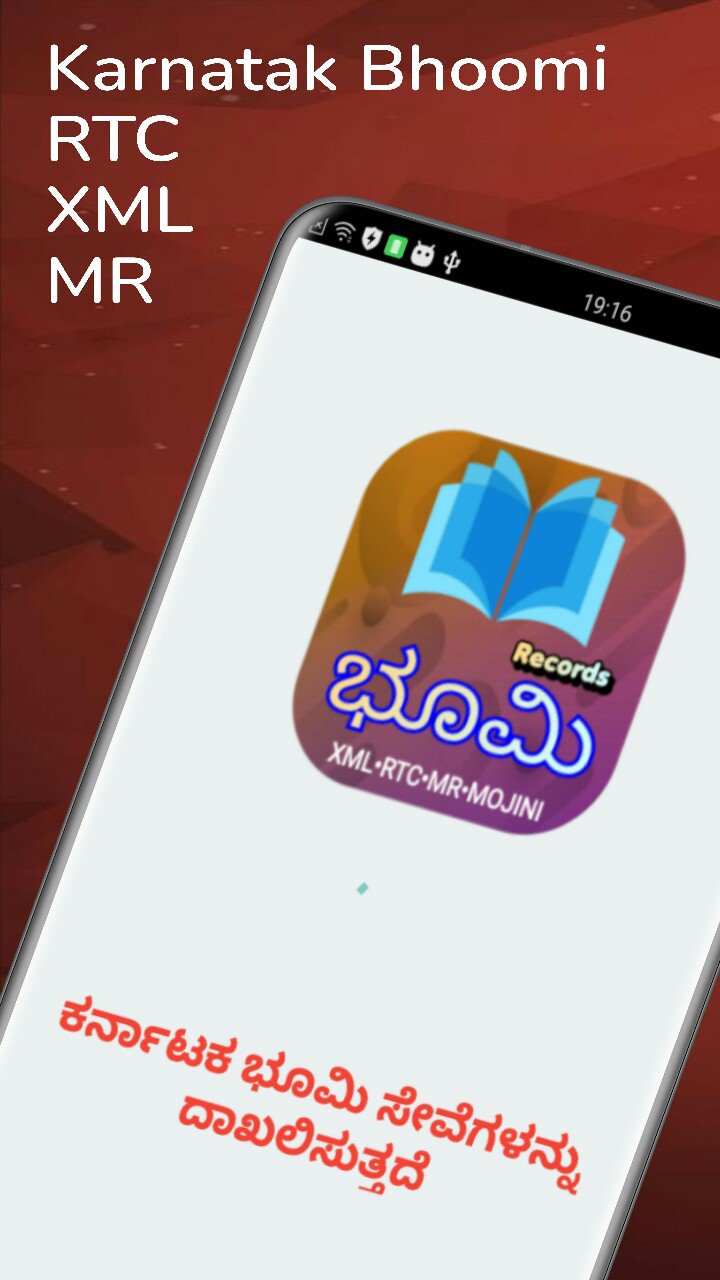 KA Bhoomi Records - RTC MR XML Mojini Parihara APK for Android Download