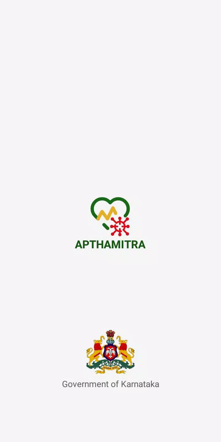 Apthamitra
