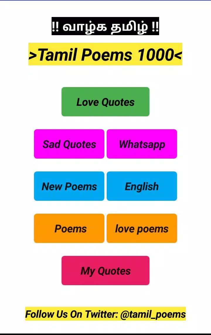 Tamil Love Poems In English