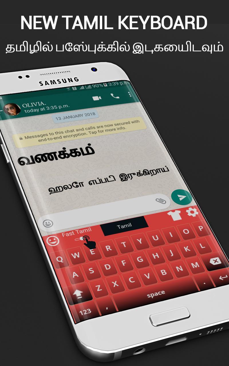 Tamil English Keyboard Tamil Keyboard Typing F r Android APK tamil-english-keyboard-tamil-keyboard-typing-f-r-android-apk