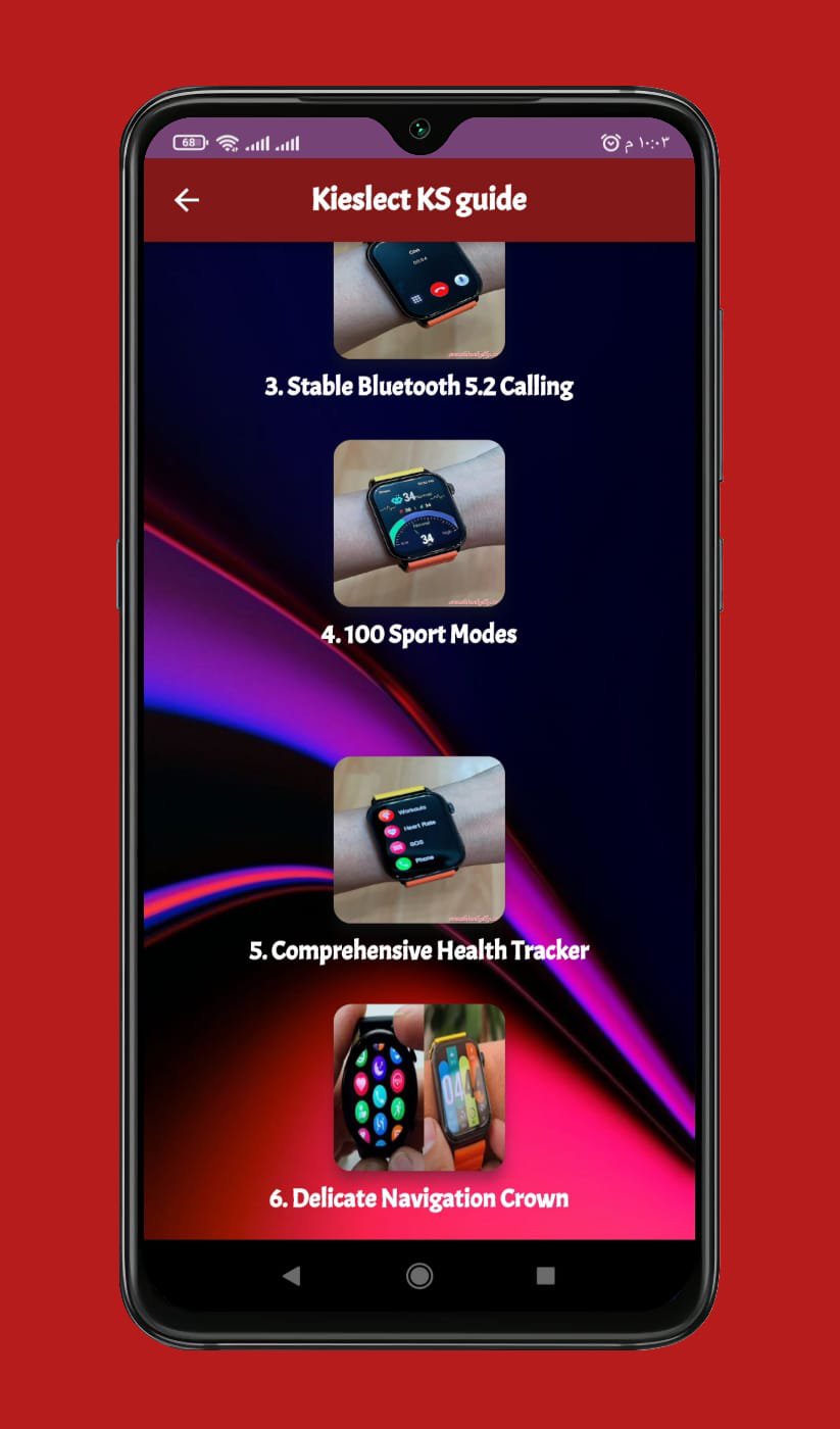 Kieslect KS guide APK للاندرويد تنزيل