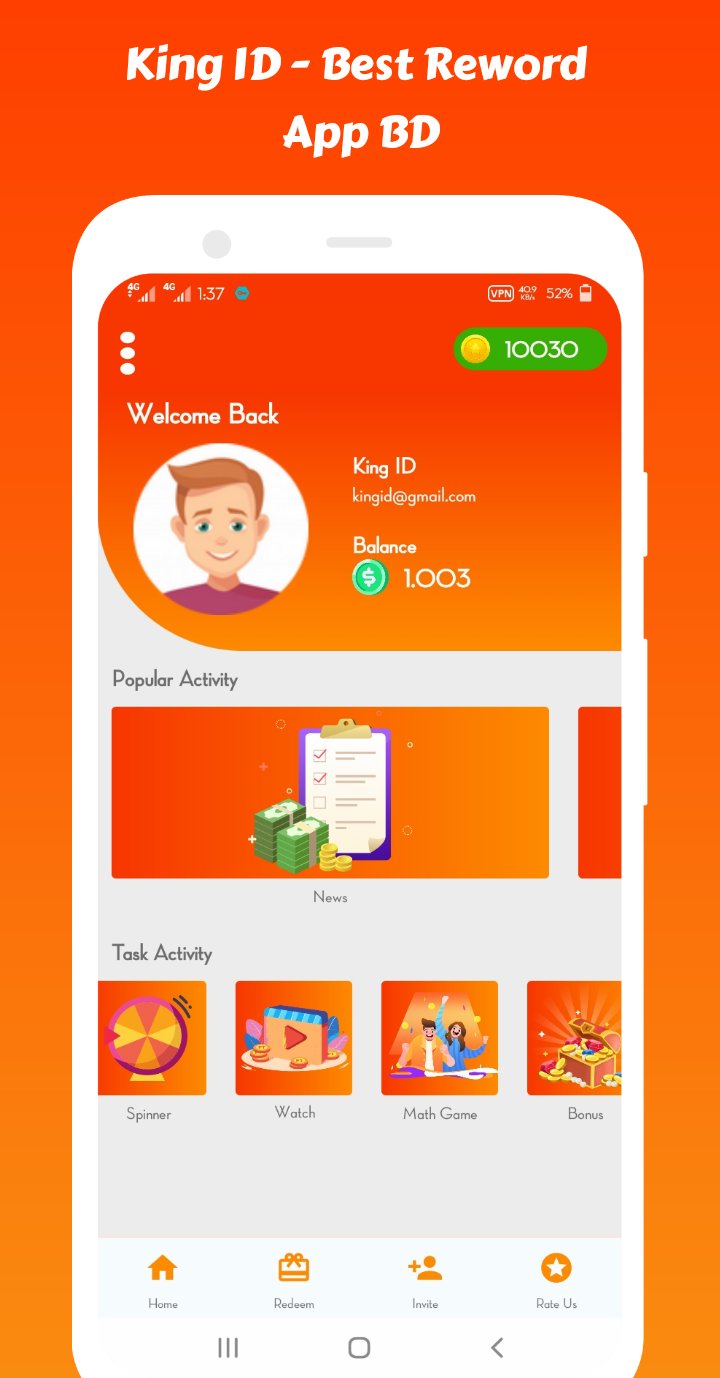 King ID - Best Reword App BD APK للاندرويد تنزيل