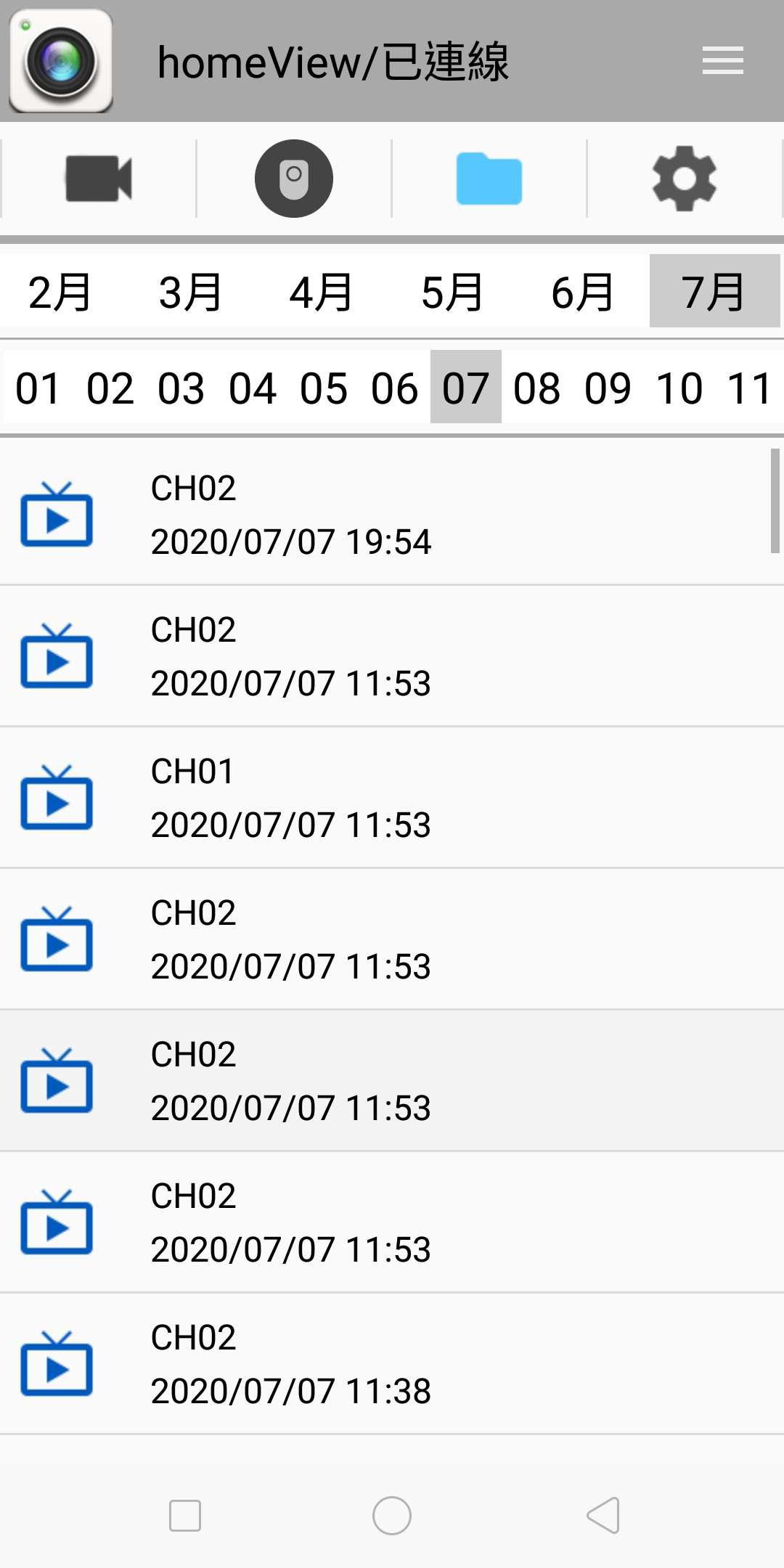 homeView for Android - APK Download