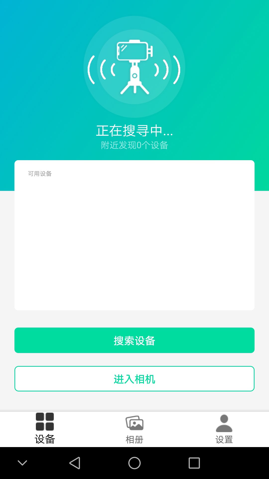 Balance Pro APK for Android Download