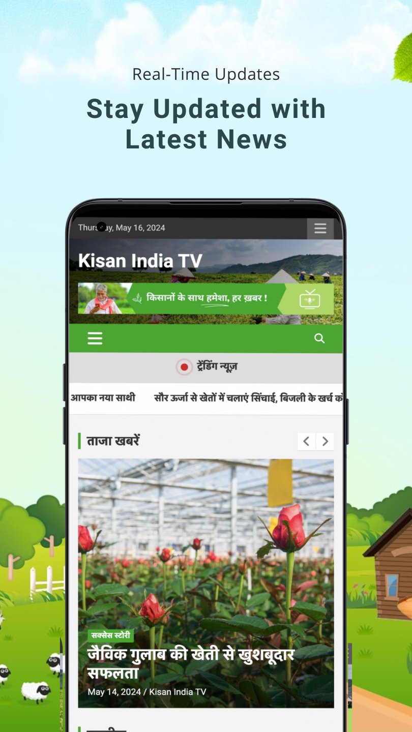Descarga de APK de Kisan India TV: Agri News App para Android