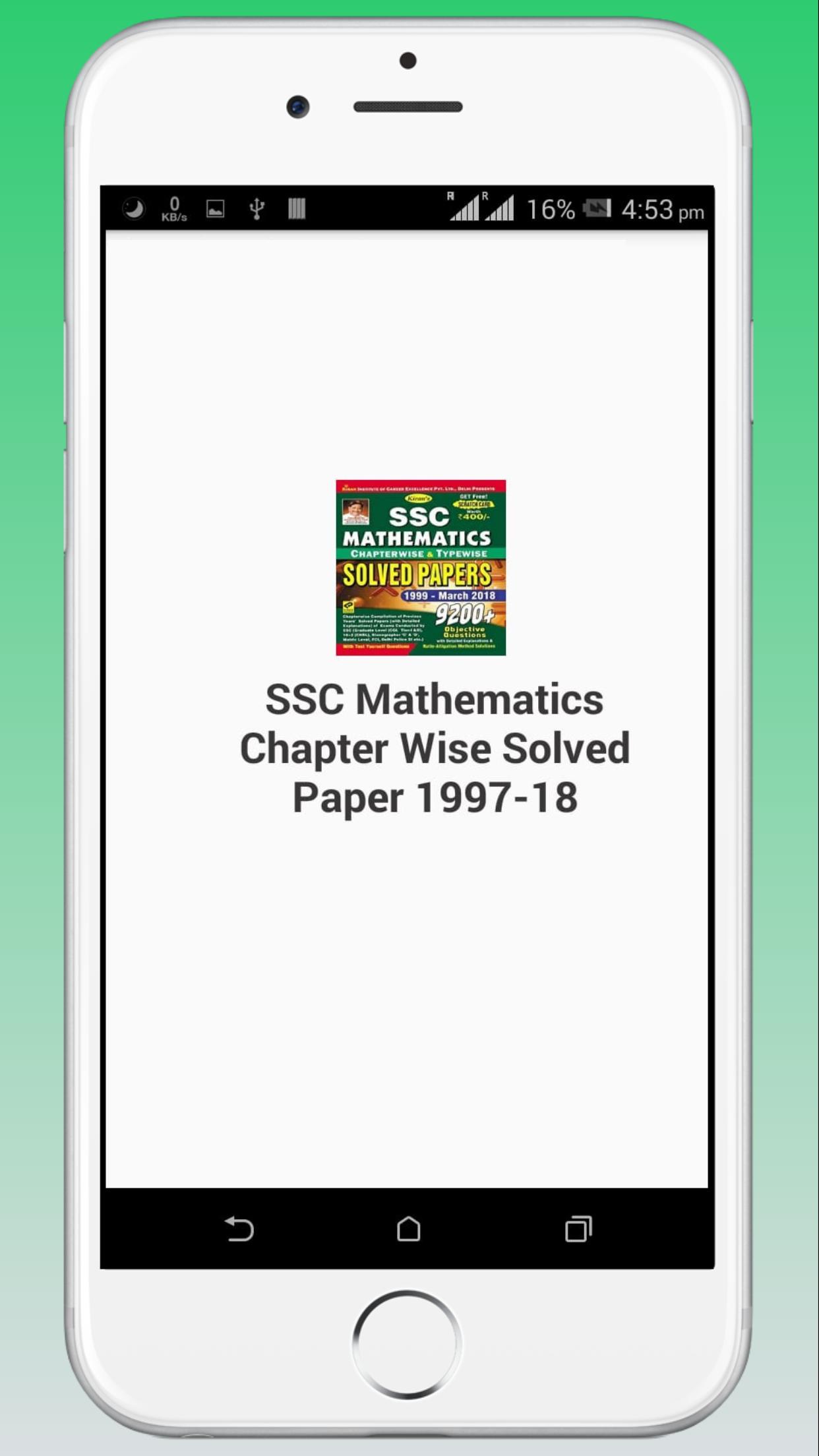 SSC Mathematics Chapter Wise Solved Paper APK للاندرويد تنزيل SSC Mathematics Chapter Wise Solved Paper APK للاندرويد تنزيل