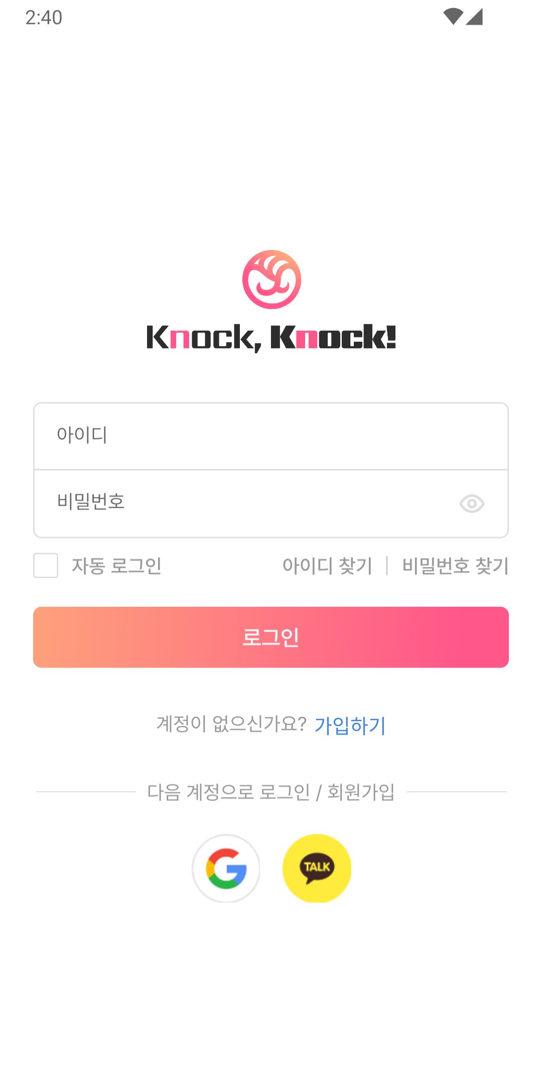 knockknock! APK for Android Download