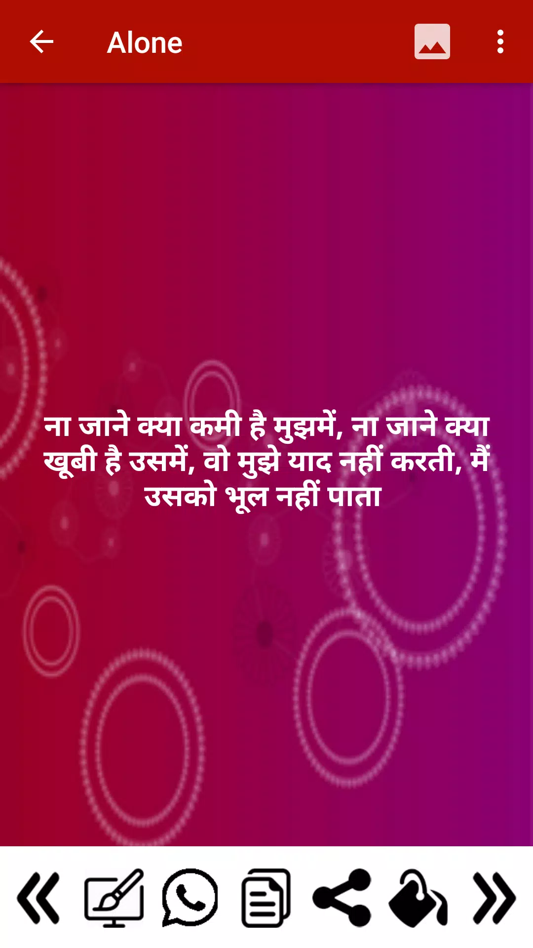 Nepali Sayari With Meanings