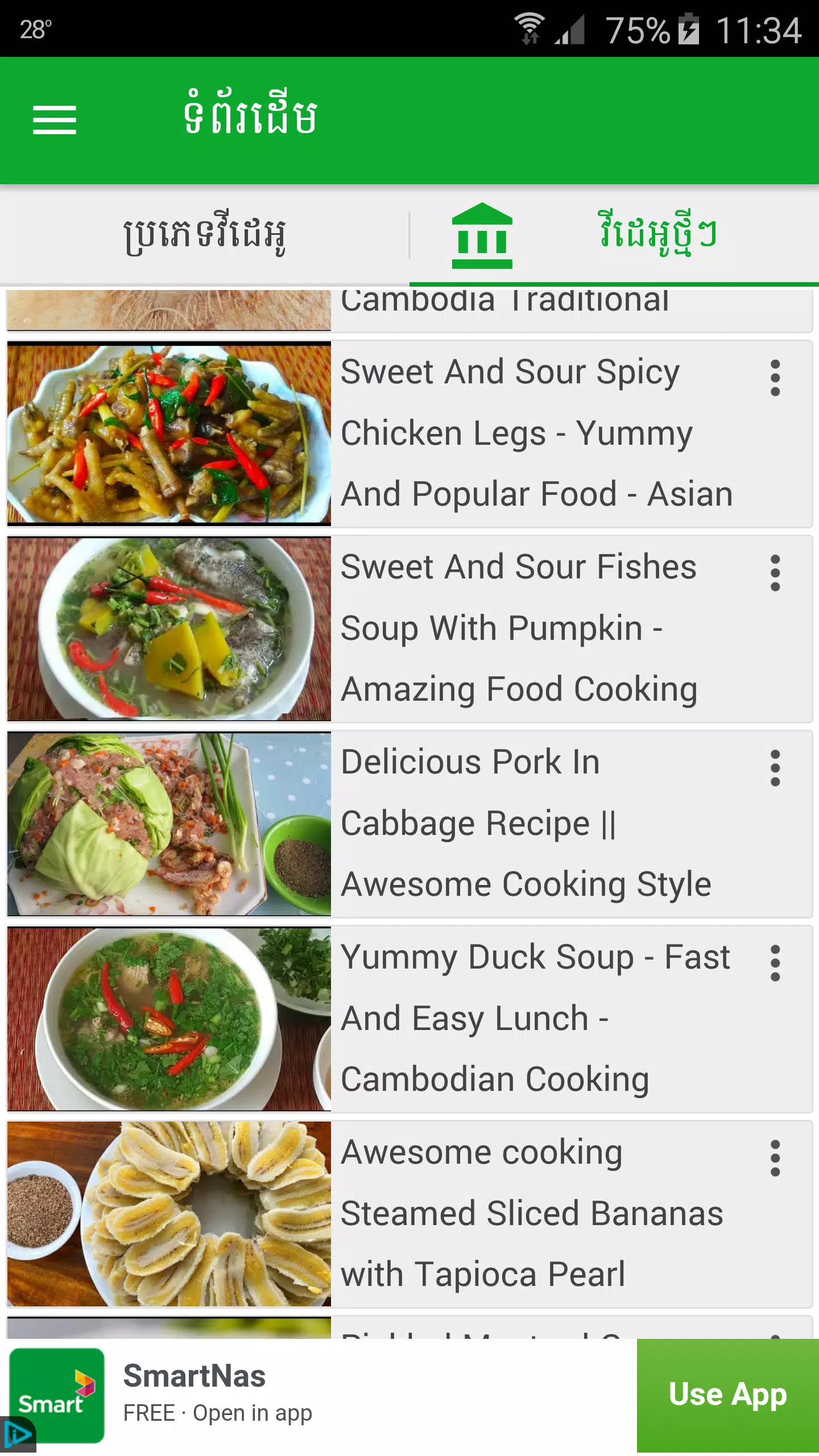 Khmer Food Recipe Pdf | Bryont Blog
