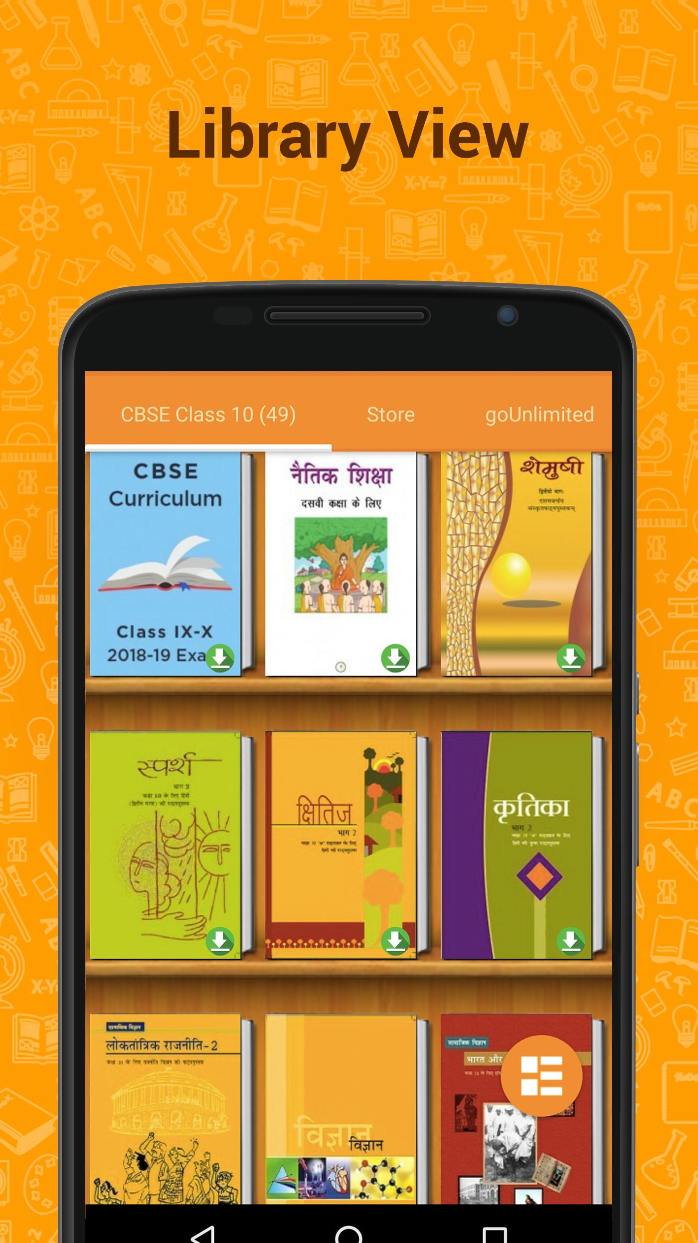 CBSE Class 10 Books, Questions & NCERT Solutions for Android - APK Download CBSE Class 10 Books, Questions & NCERT Solutions for Android - APK Download