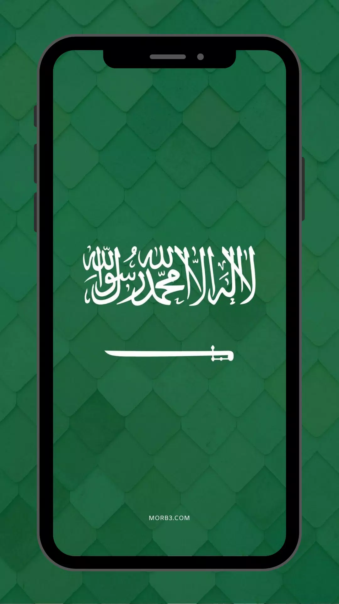 Saudi Arabia Wallpaper