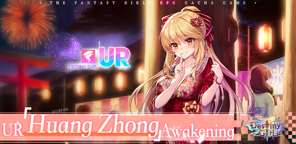 How to Download Destiny Girl Latest Version for Android 2024