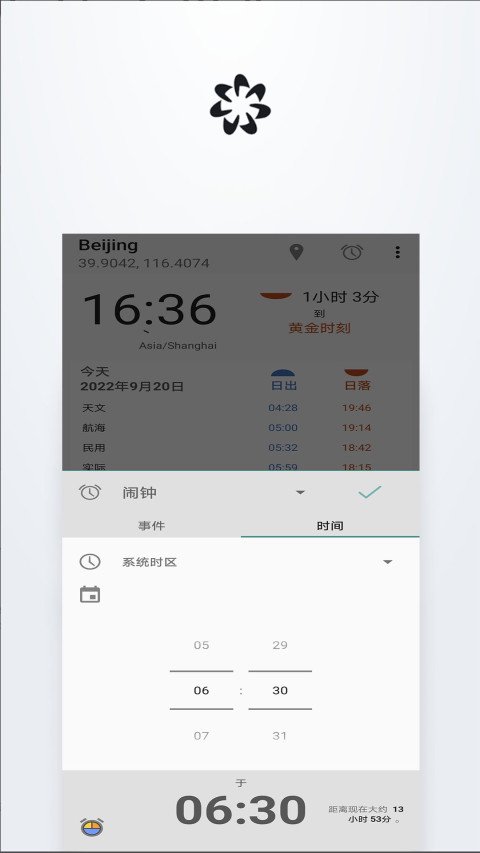 Download World App Latest Version 3.0.15.0 Android APK File