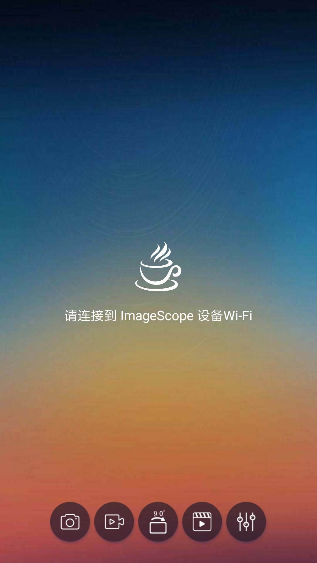 ImageScope APK for Android Download