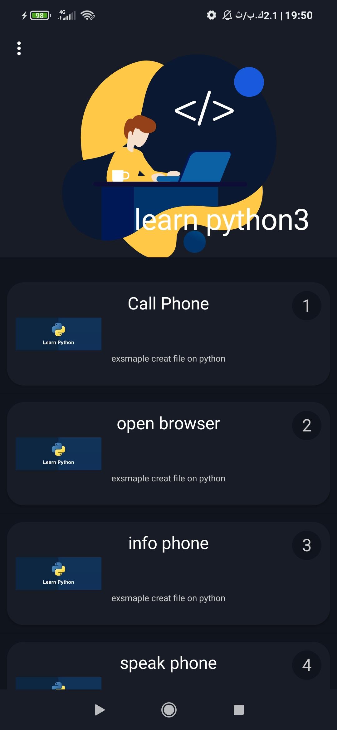 Learn Python3 安卓apk下載 最新版本