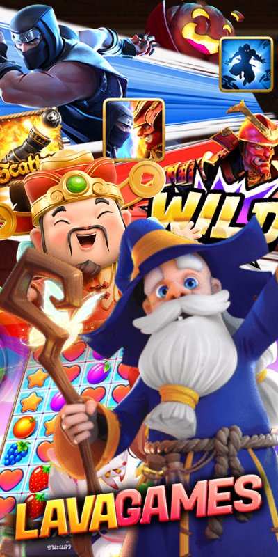 LAVA-GAME APK for Android Download