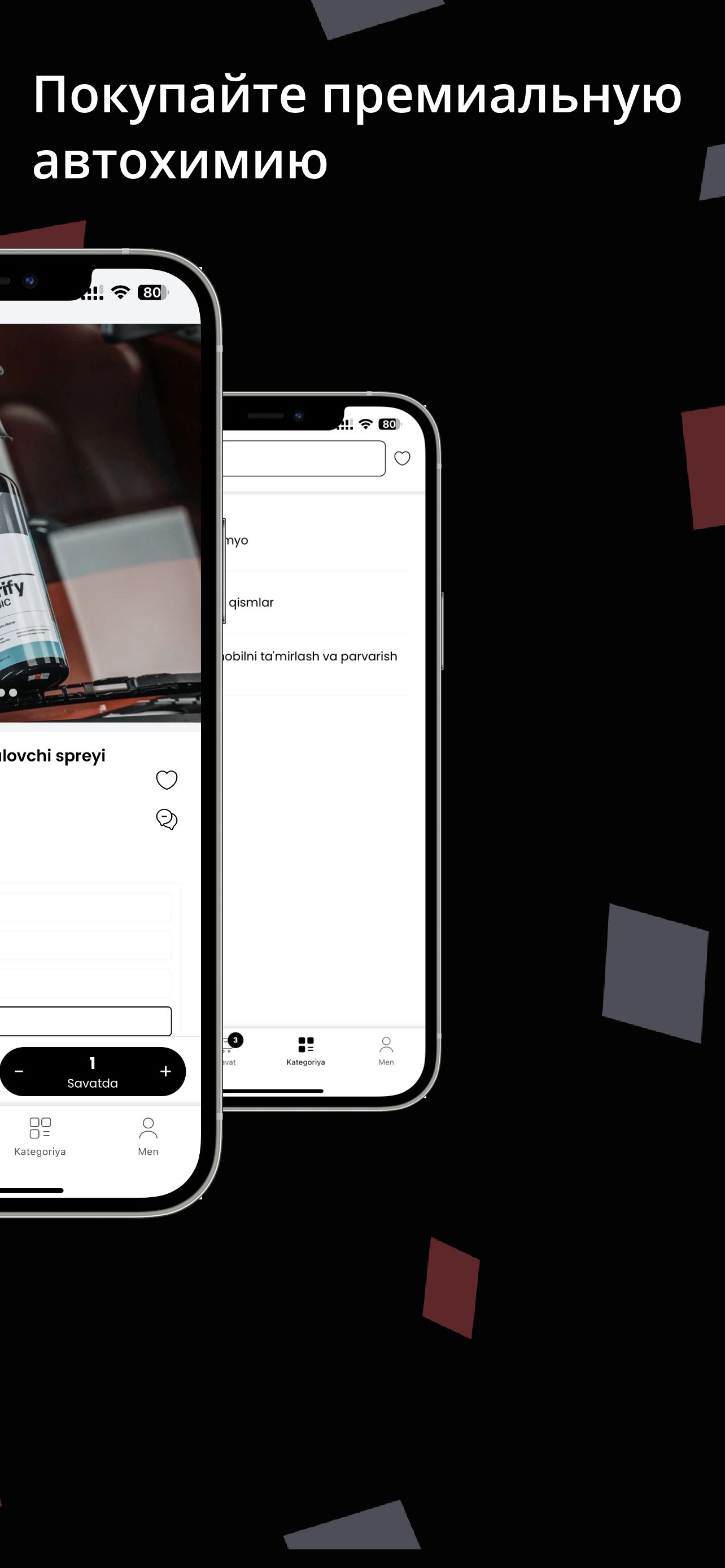 Car Pro Plus APK for Android Download