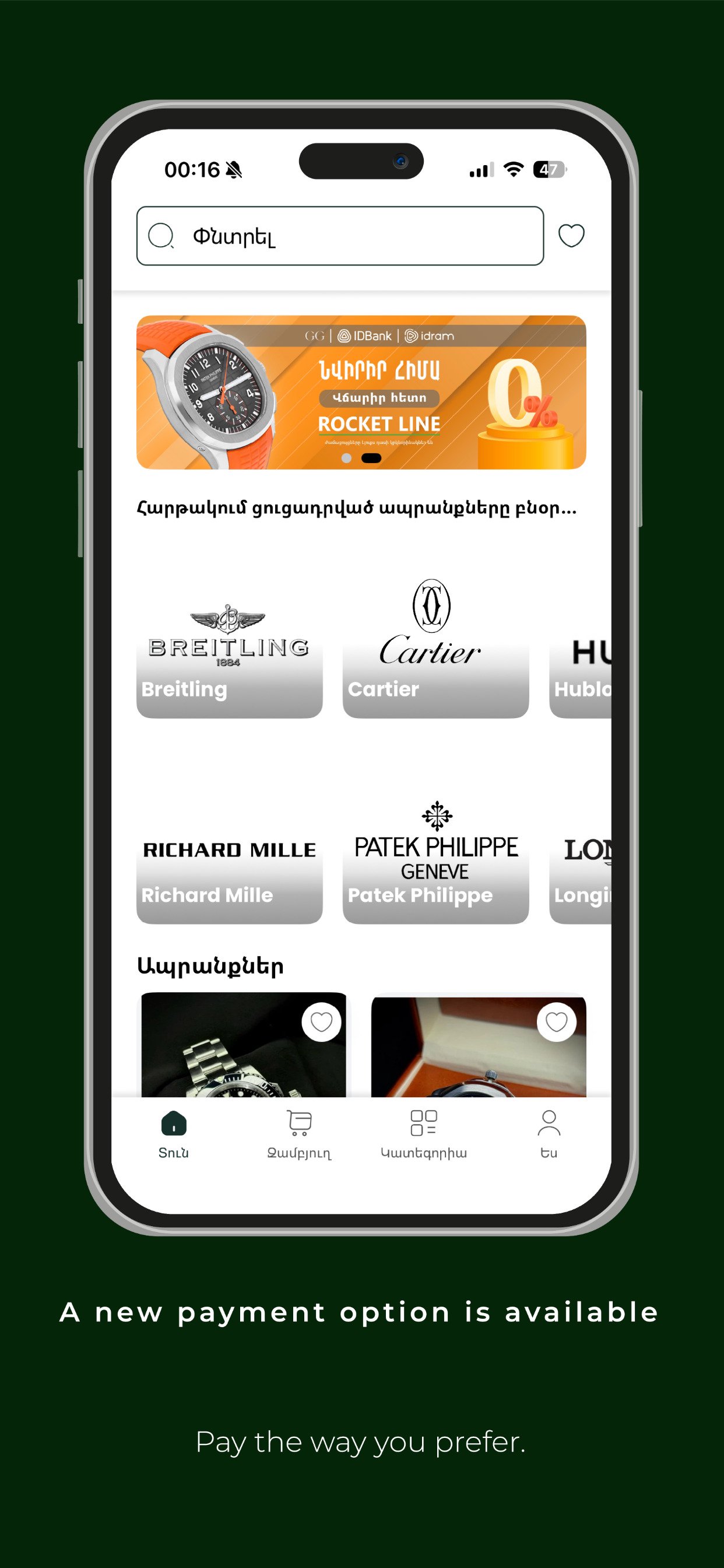 GG o'clock APK for Android Download