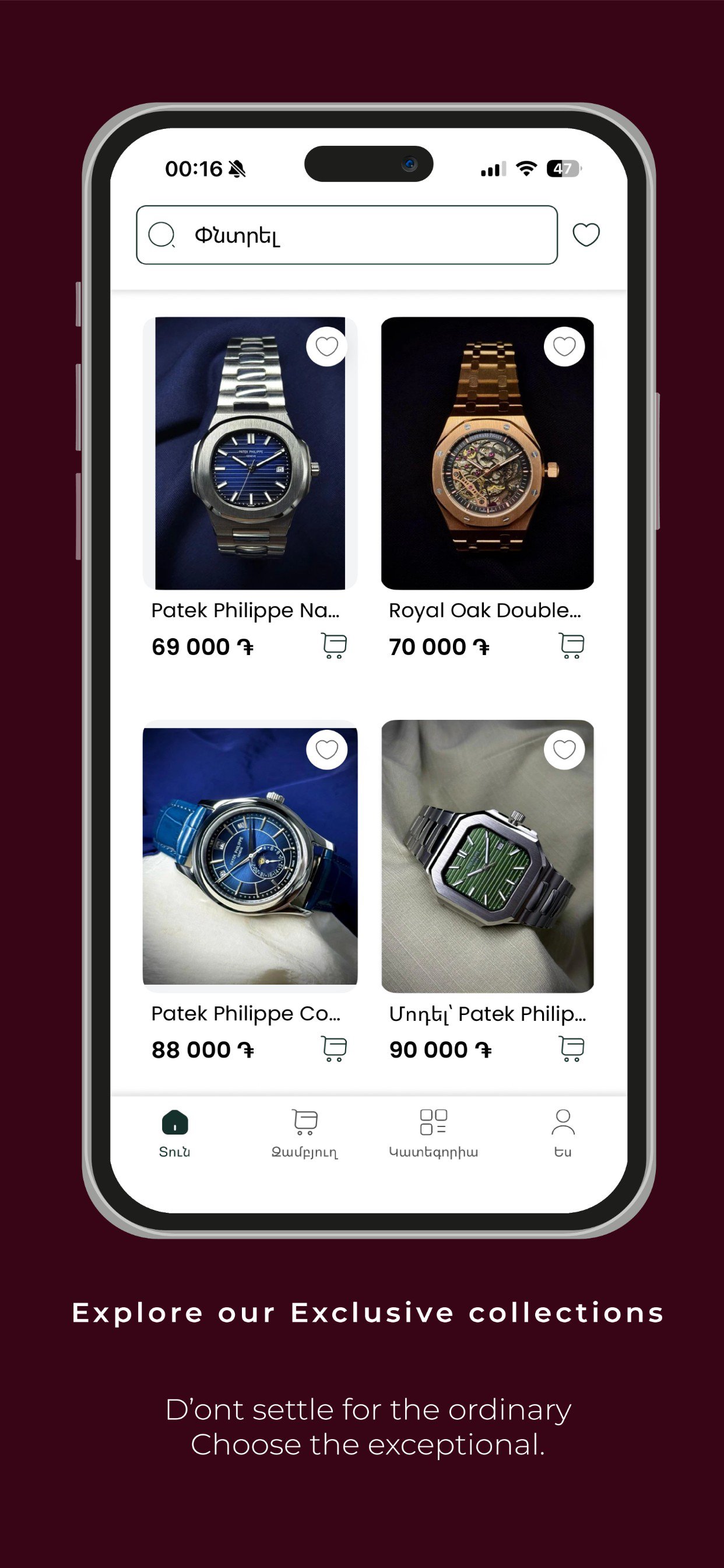 GG o'clock APK for Android Download