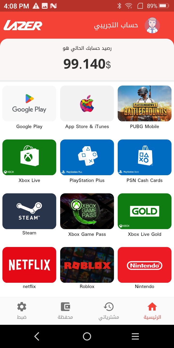 Lazer Card APK for Android Download