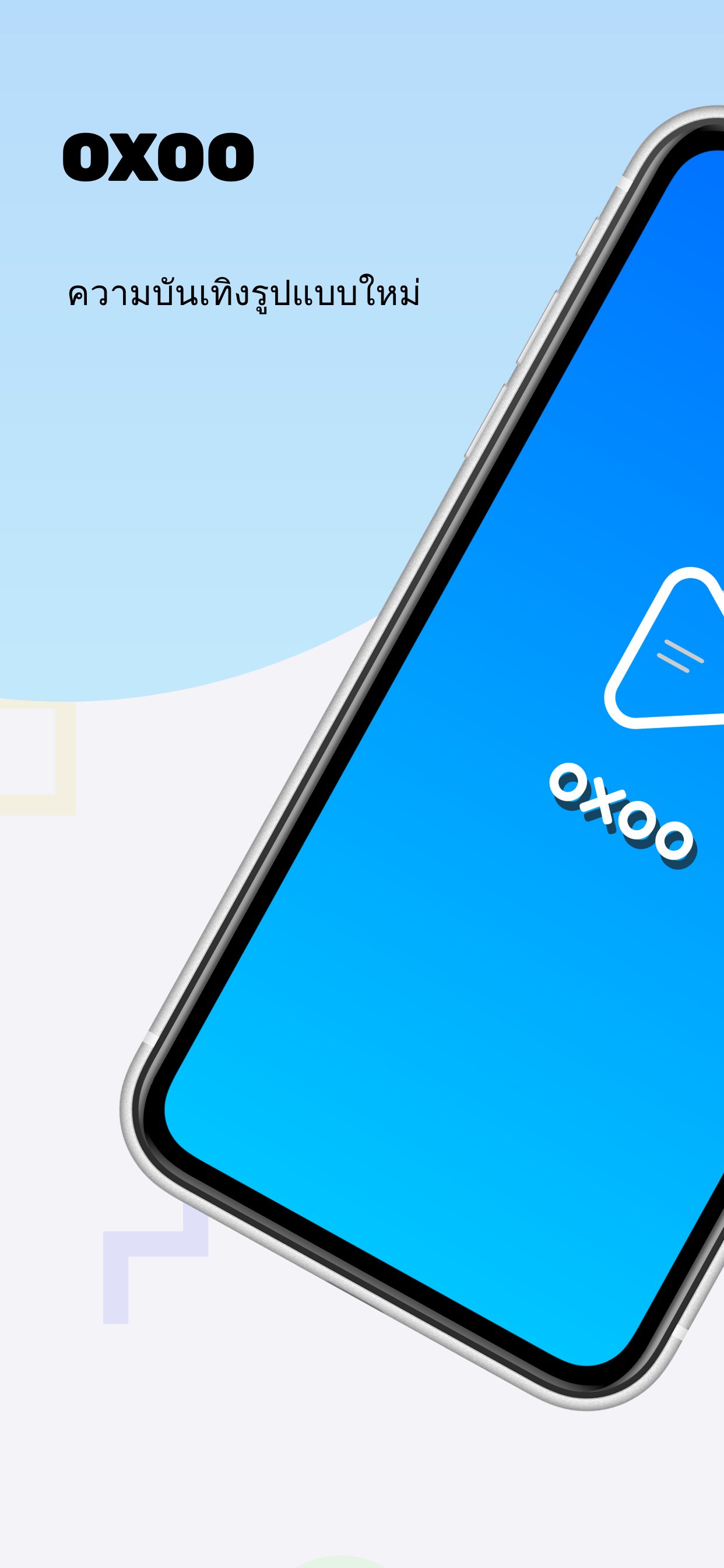Download OXOO - ฟรีทีวี & Movies Latest Version 1.3.3 Android APK File