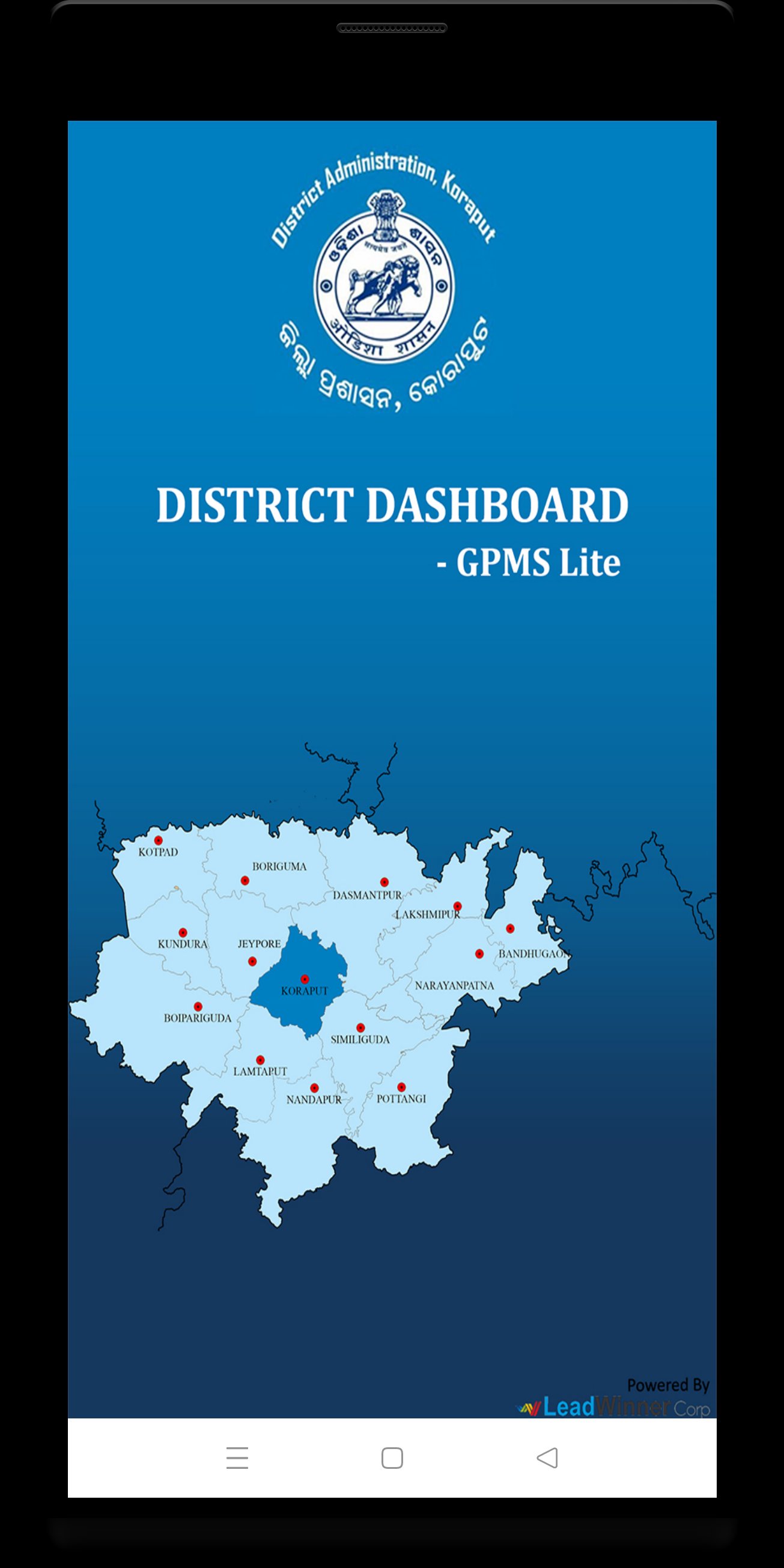 District Dashboard - Koraput APK for Android Download
