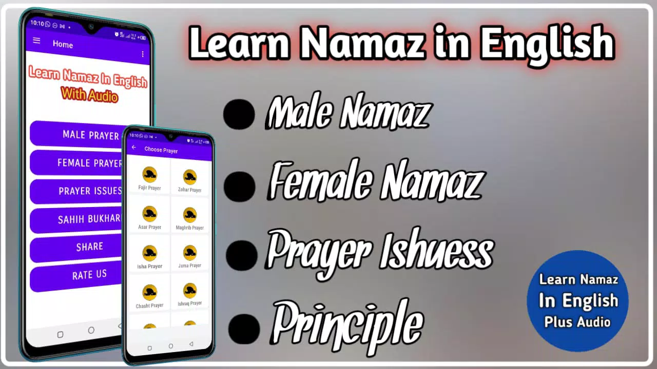 Namaz In English