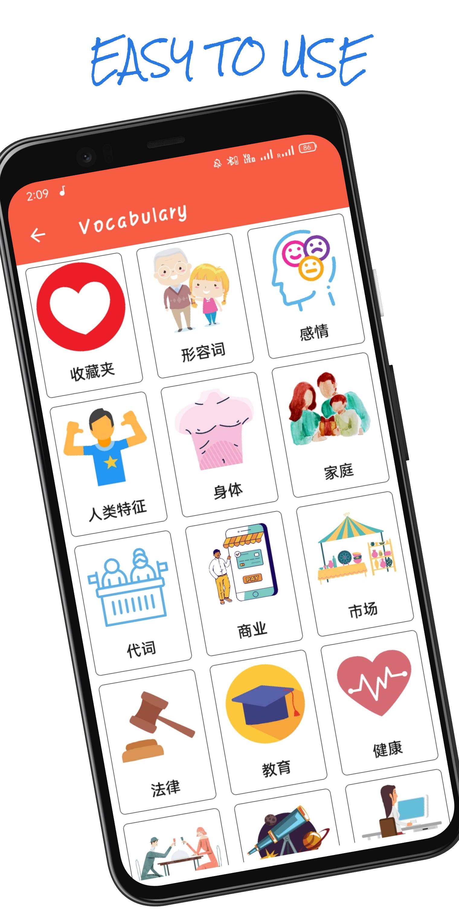 Learn Chinese For Beginners APK learn-chinese-for-beginners-apk
