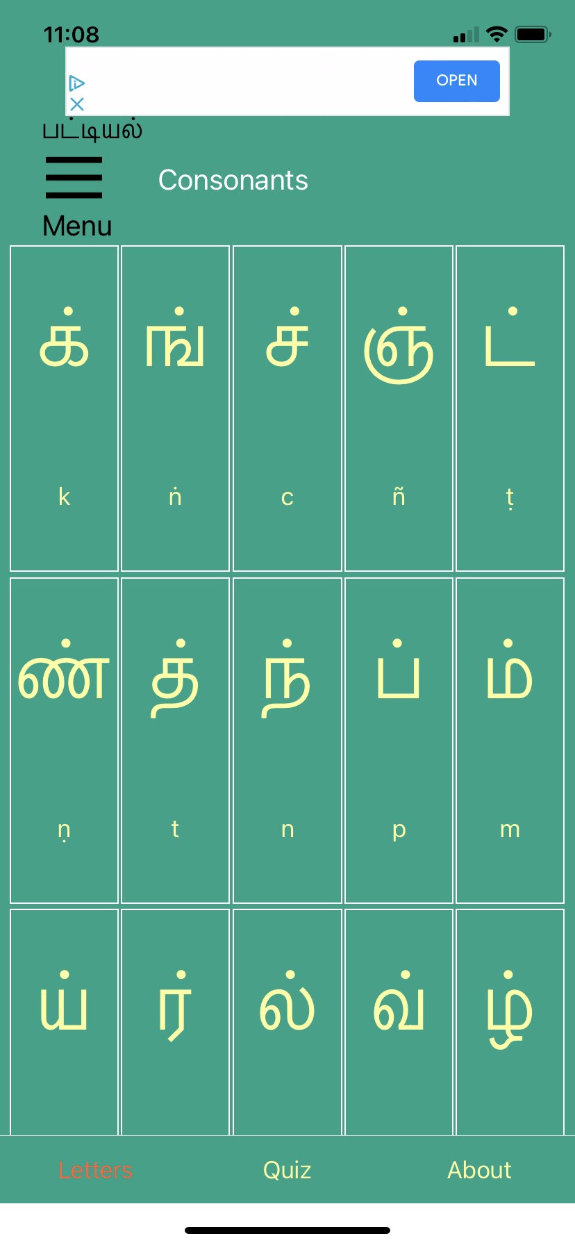 Learn Tamil Script! APK Download for Android - Latest Version