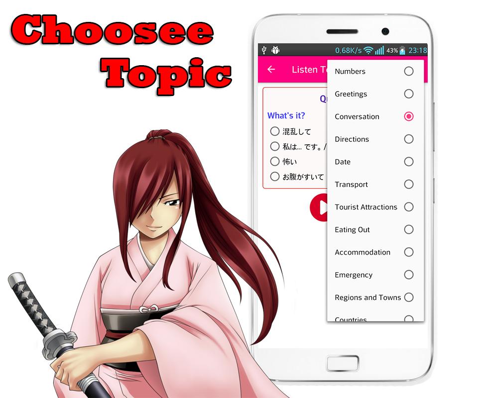 Learn Japanese Free Offline For Android APK Download learn-japanese-free-offline-for-android-apk-download