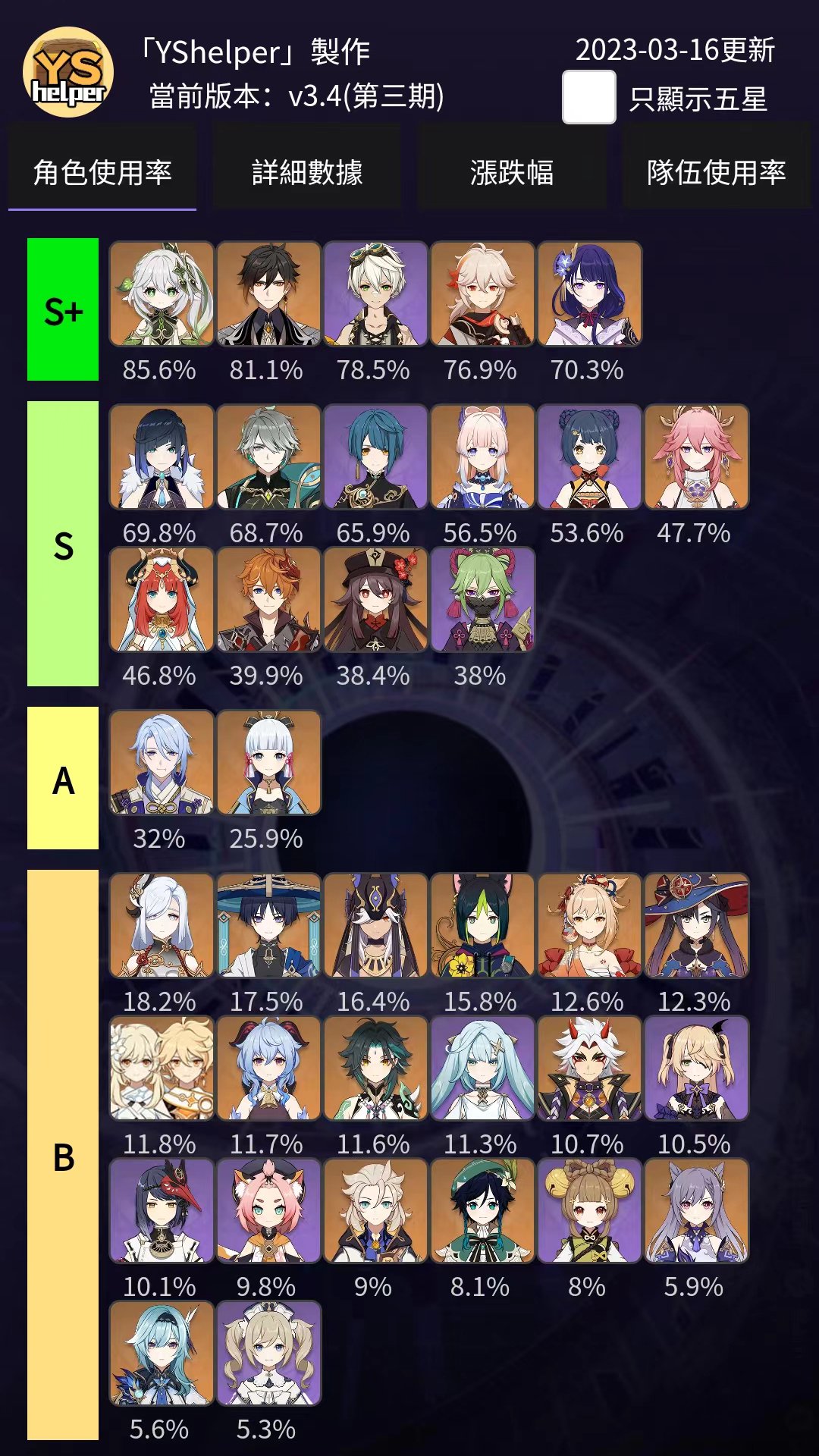 YShelper安卓版應用APK下載