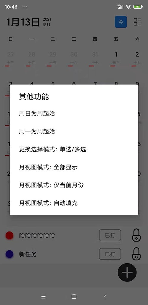 DaKa APK for Android Download