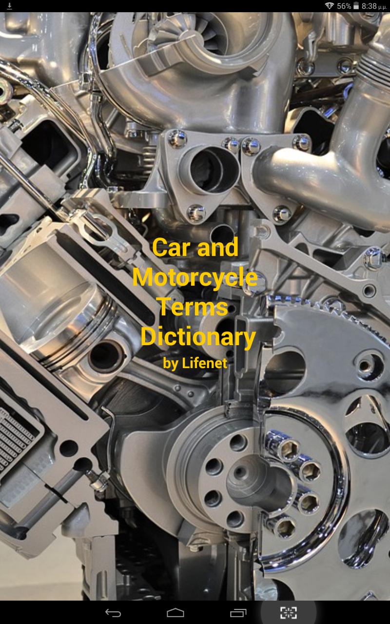 Descargar Car & Motorcycle Visual Dict. APK Última Versión 1.3 para Android Descargar Car & Motorcycle Visual Dict. APK Última Versión 1.3 para Android