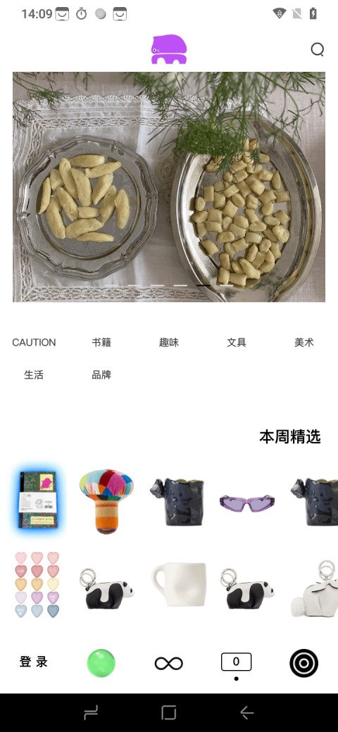 桃象 APK for Android Download