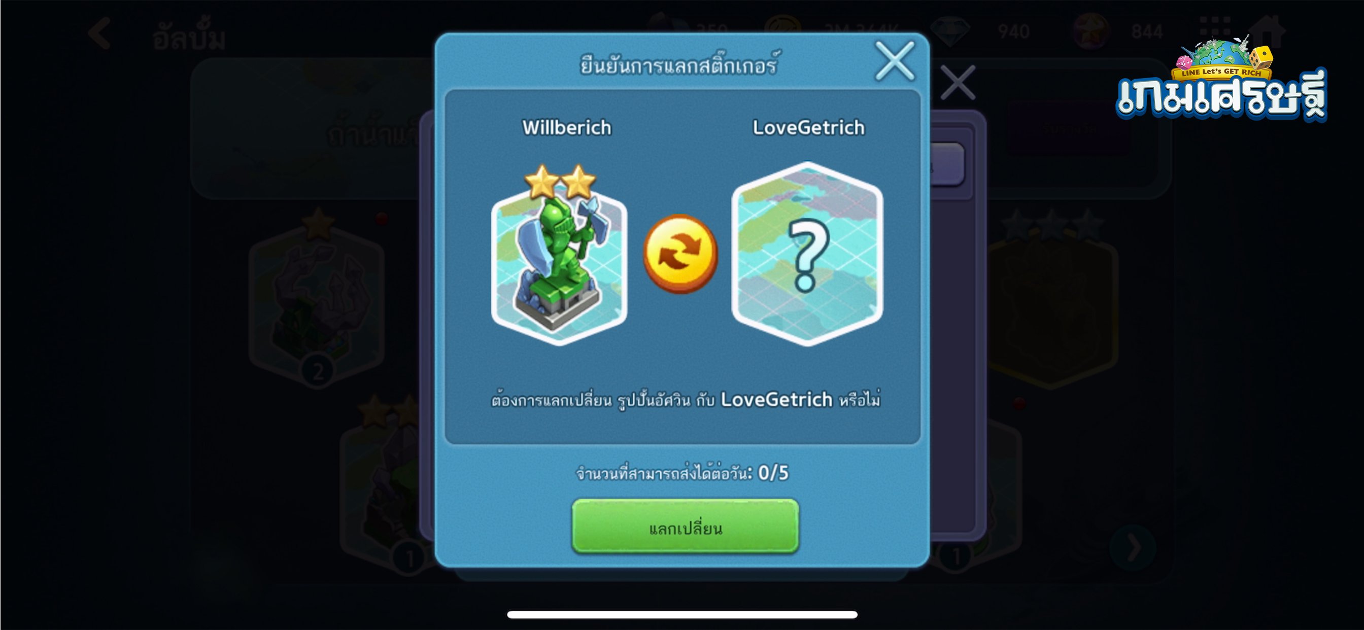 LINE Let's Get Rich APK for Android Download