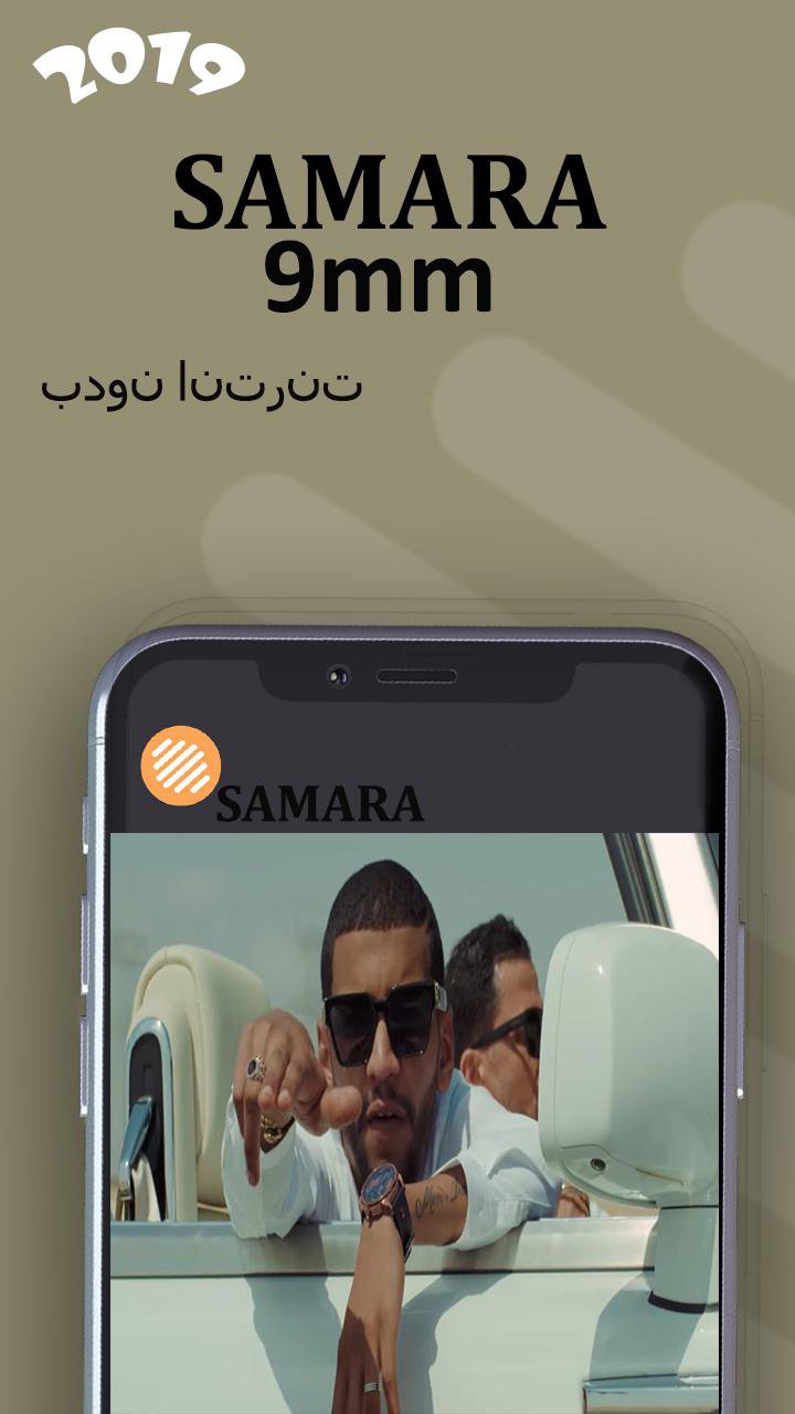 Descargar Samara 9mm - بدون انترنت APK Última Versión 1.0 para Android