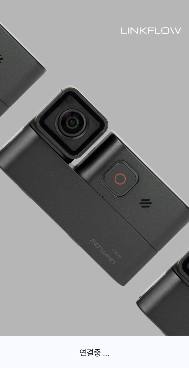 LINKFLOW BOLD APK for Android Download