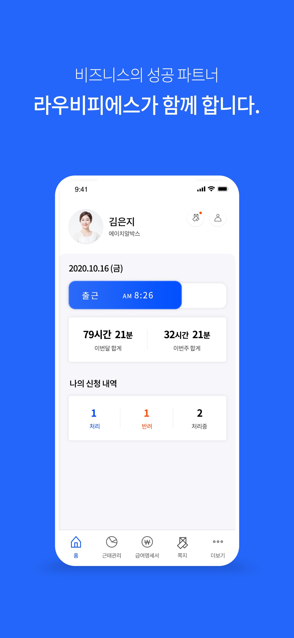 리우(LIWU) APK Download for Android - Latest Version