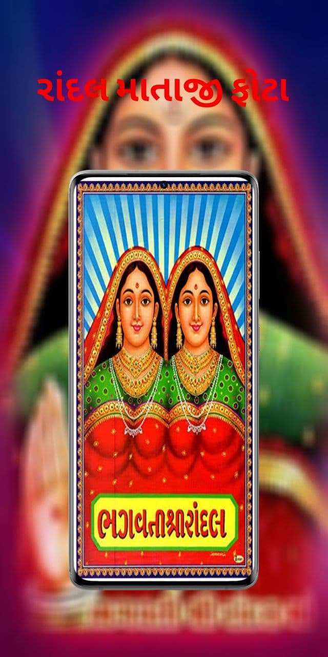 Randal Maa Photo Wallpaper APK for Android Download