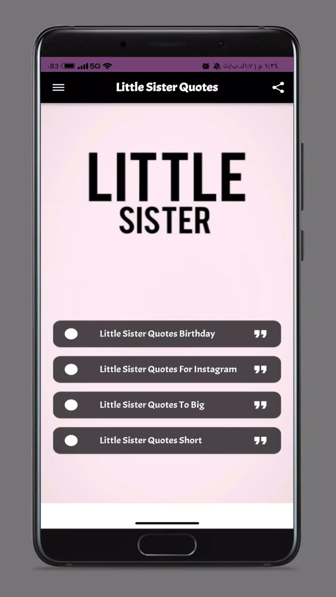 Little Sisters Quotes And Sayings