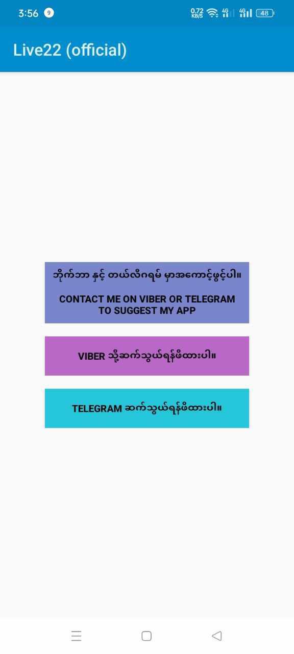 Live22 Myanmar (Official) APK for Android Download