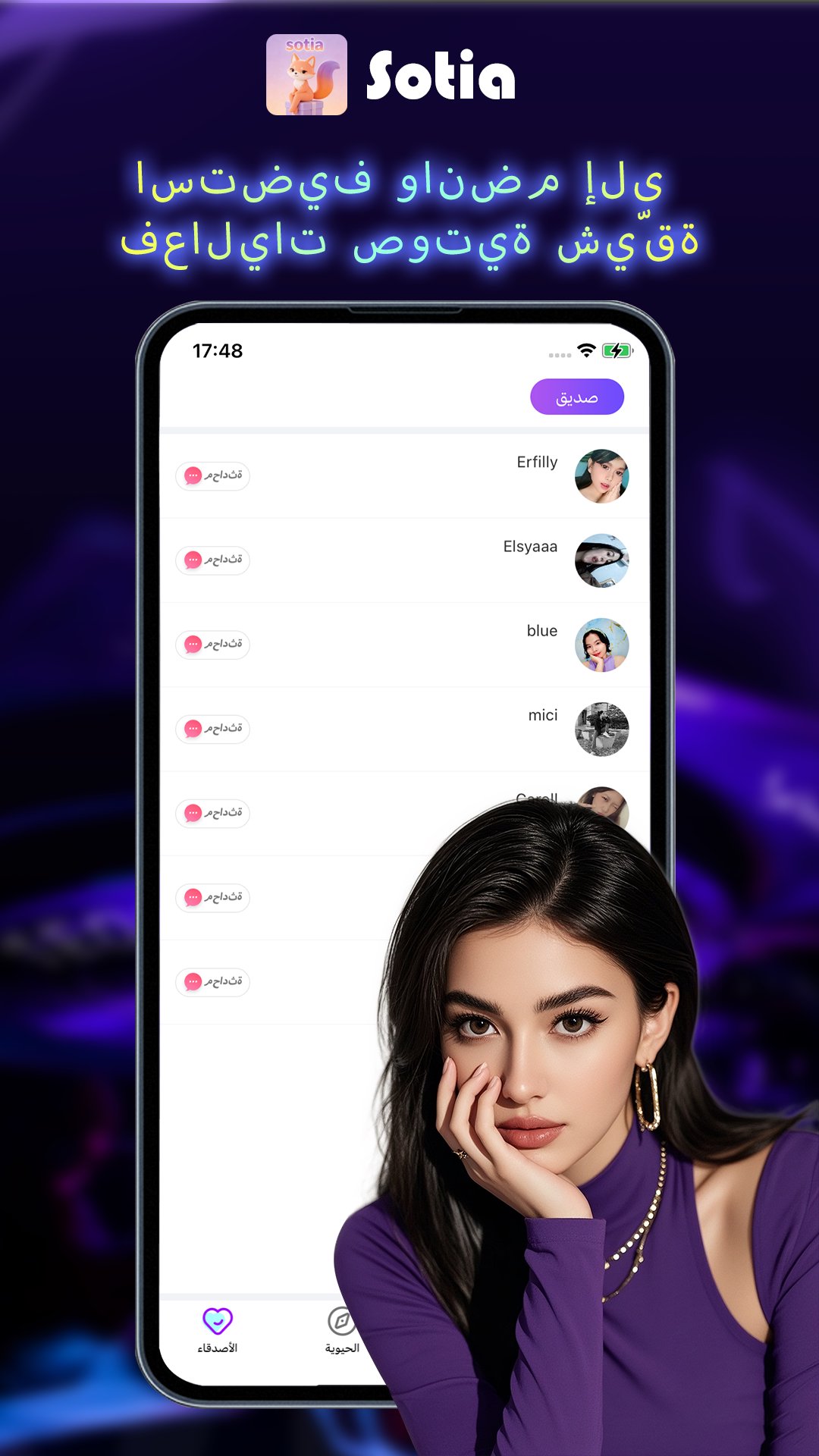 Sotia Live-Real Company APK for Android Download