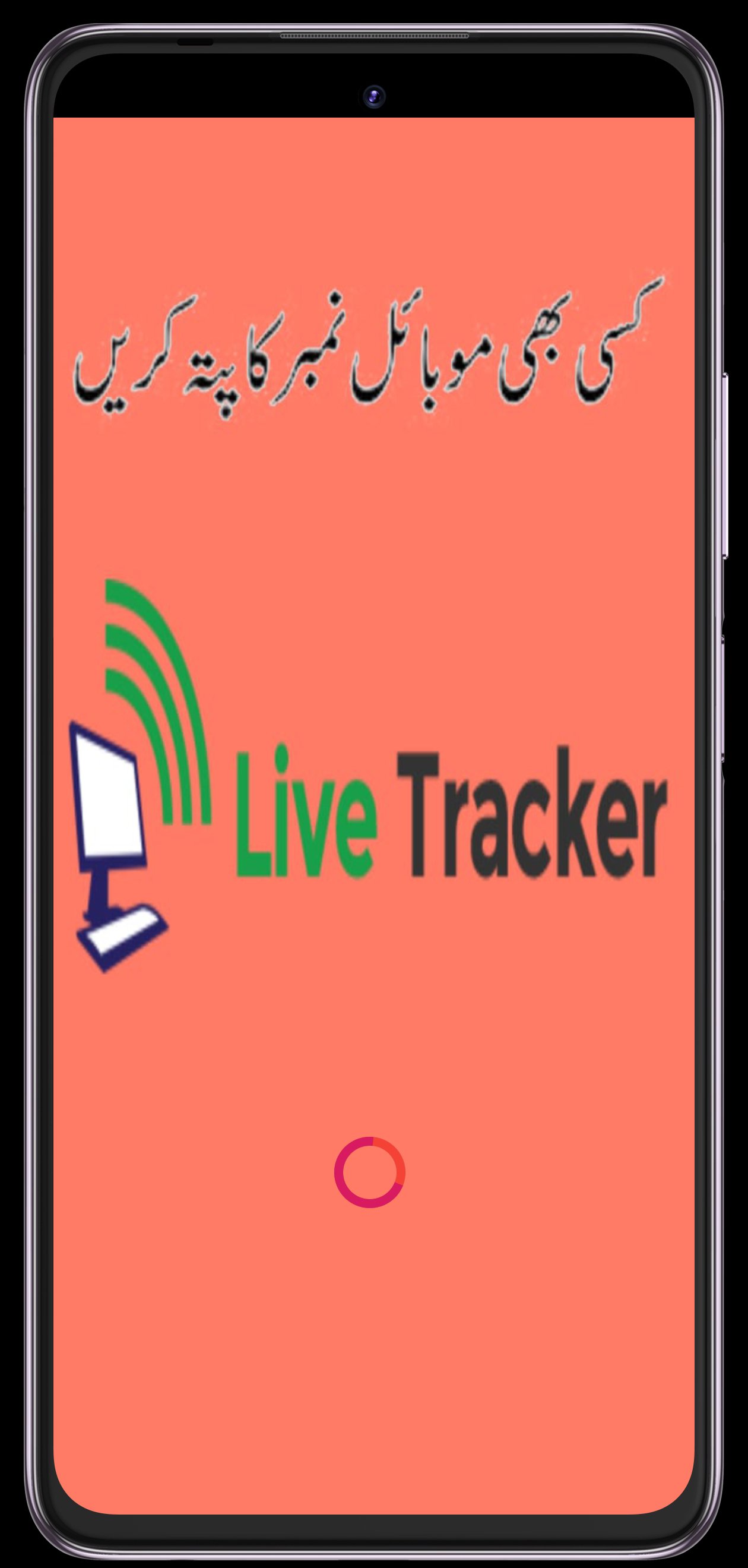 Live Tracker | Sim Detail 2023 APK for Android Download