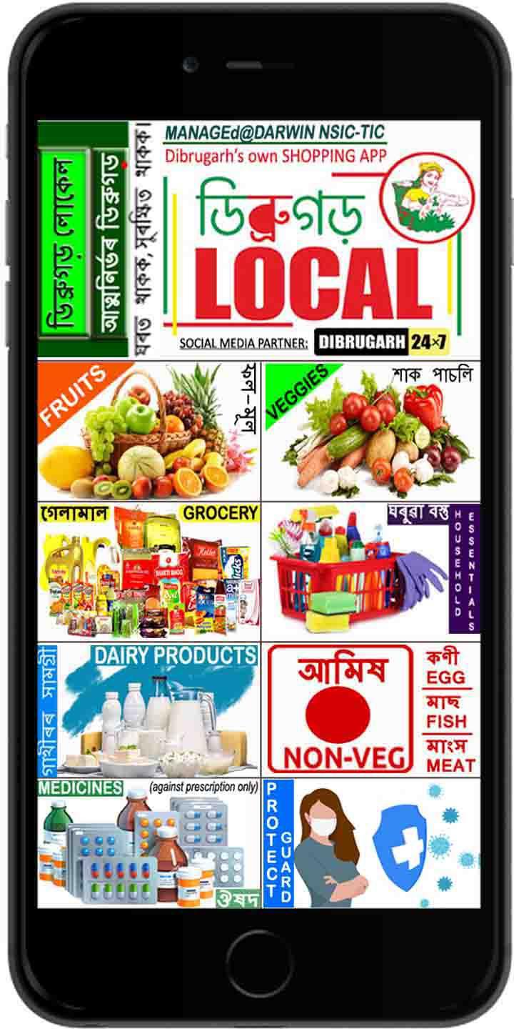 LOCAL APK for Android Download