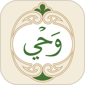 Wahy APK for Android Download
