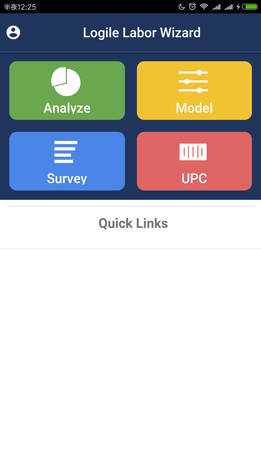 Logile Labor Wizard APK for Android Download