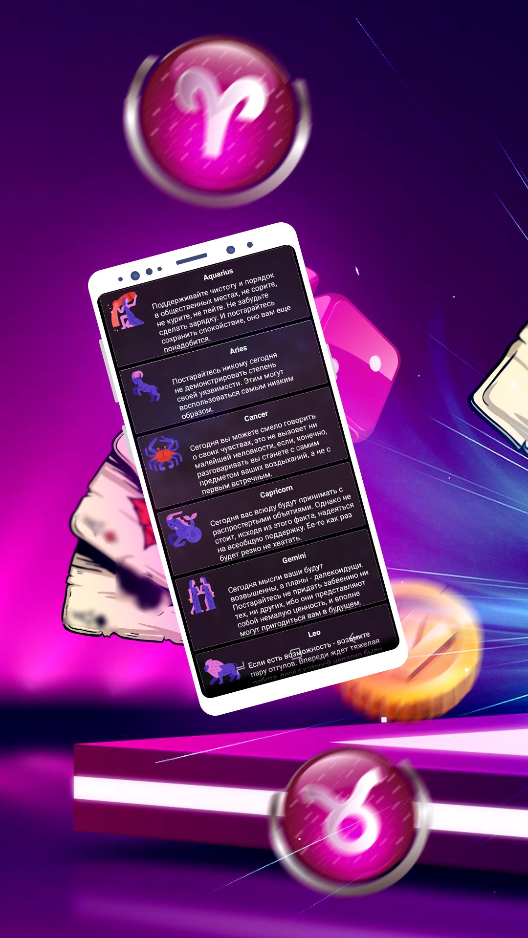 Loodoo Tarot APK للاندرويد تنزيل